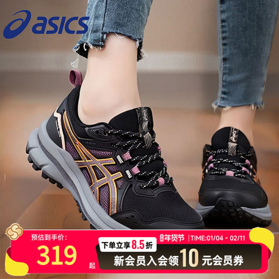 ASICS亚瑟士越野跑鞋女鞋26春季新款TRAIL SCOUT 3运动鞋1012B516