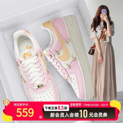 NIKE 耐克休闲鞋女鞋粉紫色厚底板鞋空军一号透气运动鞋IB2574