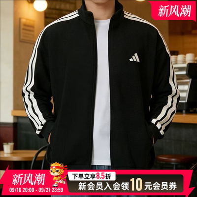 adidas阿迪达斯经典三条纹跑步健身服外套2026夏男针织夹克KR2488