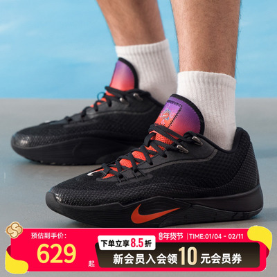 耐克（NIKE）男鞋冬季S.T. FLARE EP运动鞋训练篮球鞋IH7327-080