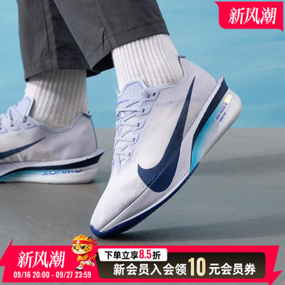 NIKE耐克跑鞋男春季新款低帮轻便透气户外运动鞋跑步鞋HF6414