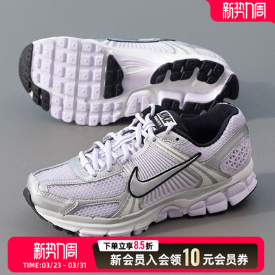 NIKE耐克女鞋夏新款ZOOMVOMERO5缓震跑步鞋休闲运动鞋 IB7263