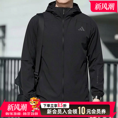 阿迪达斯男装外套梭织夹克2026新款跑步休闲连帽健身运动服KB5157