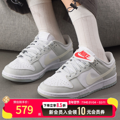 NIKE耐克女鞋休闲鞋25夏新款低帮板鞋运动鞋可爱小白鞋HJ5787-001