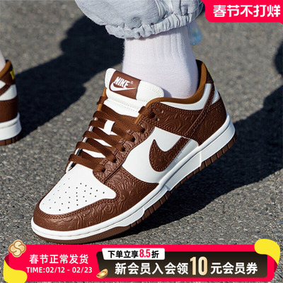 NIKE耐克女鞋复古红色板鞋26春季新款DUNK LOW运动鞋休闲鞋IF3944