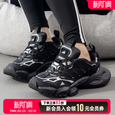 阿迪达斯官方正品男鞋女鞋26春季运动鞋厚底缓震跑鞋老爹鞋IH0070