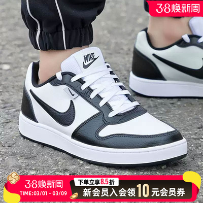 NIKE耐克板鞋男鞋新款运动鞋轻便透气休闲鞋低帮滑板鞋AQ1774-102