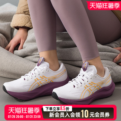 亚瑟士asicsgt2000 14女鞋跑鞋 26春季新款透气户外运动鞋支撑跑