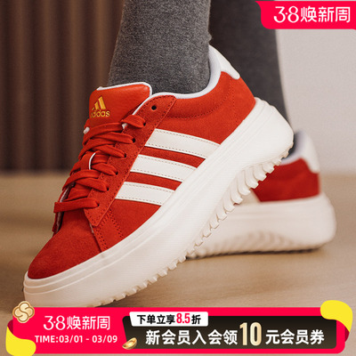 adidas阿迪达斯女鞋红色新年款网球鞋26春季厚底运动休闲鞋KJ2065