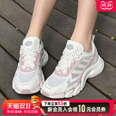 adidas女鞋透气网面运动鞋2026秋季新款climacool清风鞋