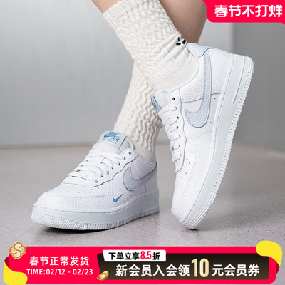 NIKE耐克女厚底小白鞋板鞋26春新款AIR FORCE 1休闲运动鞋HV2511