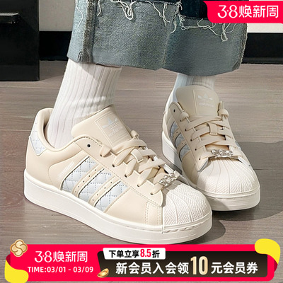 三叶草阿迪达斯女鞋休闲鞋菱格纹贝壳头板鞋低帮厚底运动鞋KJ7301