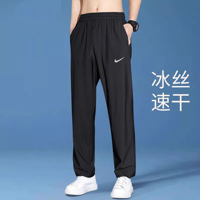薄款男裤子NIKE耐克正品夏正品宽松休闲长裤直筒速干运动裤FB7491