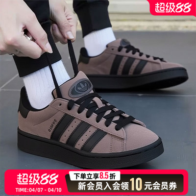 Adidas阿迪达斯男鞋女鞋休闲鞋2026春季新款低帮板鞋运动鞋IF8770