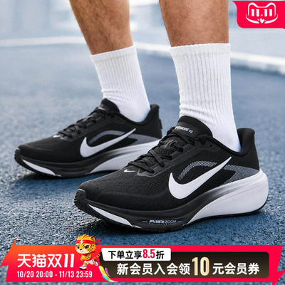耐克飞马男鞋跑步鞋运动休闲透气缓震官方跑鞋IR1228IR1228-001