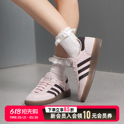 adidas阿迪达斯三叶草男女鞋粉色低帮板鞋26新款运动休闲鞋IH1499