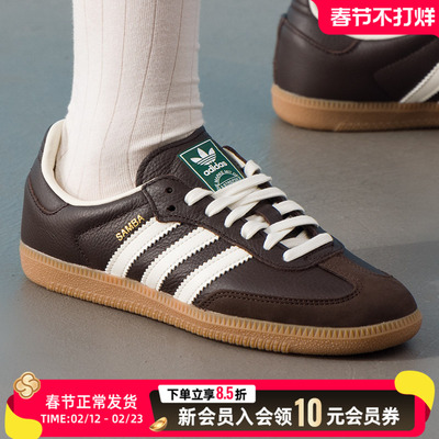 Adidas阿迪达斯正品男鞋女鞋休闲鞋2025冬季新款运动鞋板鞋JR0891
