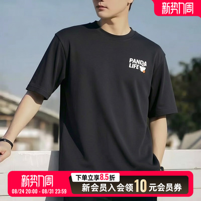 adidas男子宽松上衣运动服夏季休闲跑步短袖T恤KB4852