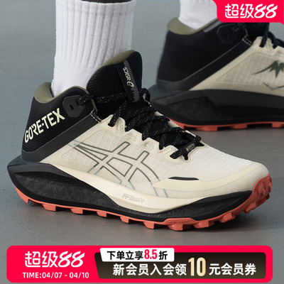 亚瑟士（asics）女鞋 2026新款春季越野跑鞋GEL-TRABUCO MT GTX缓