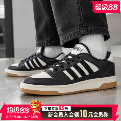 阿迪达斯正品男鞋女鞋2026秋季新款运动鞋休闲鞋低帮板鞋IH7963