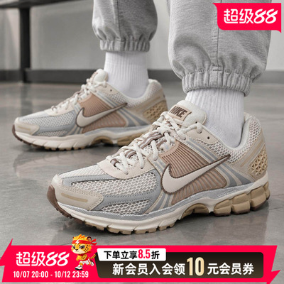 NIKE耐克男鞋新款迈柔运动鞋ZOOM VOMERO5老爹鞋跑步鞋FJ4151-103