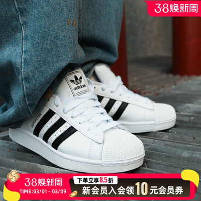 Adidas阿迪达斯三叶草女鞋2026新款经典贝壳头休闲鞋板鞋男IH8659