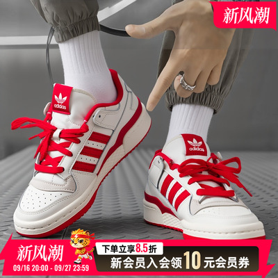 阿迪达斯三叶草男鞋女鞋FORUM LOW CL新年款红色运动休闲鞋JQ1533