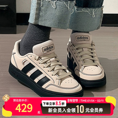 阿迪达斯男鞋女鞋休闲鞋2026春季新款GC ALPHA SK8运动鞋HQ7370