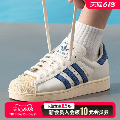 adidas阿迪达斯三叶草休闲鞋男鞋女鞋26新款贝壳头运动板鞋KZ6732