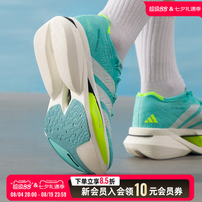 阿迪达斯（adidas）男鞋 秋季新款ADIZERO PRIME X3 STRUNG运动鞋