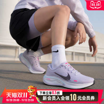 耐克正品官方旗舰店女鞋跑步鞋2026新款透气跑鞋运动鞋IM6684-151