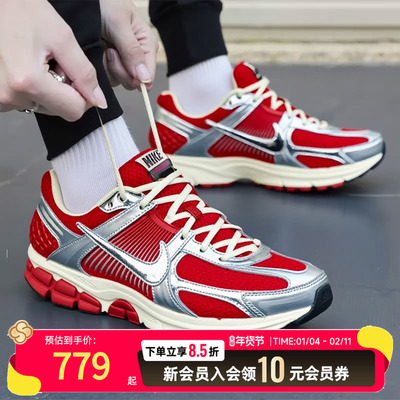 NIKE耐克男鞋健身训练鞋26春季新年款红色运动鞋厚底休闲鞋IM3486