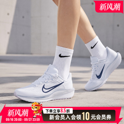 NIKE耐克轻便跑步鞋女鞋秋季新款减震透气跑鞋慢跑运动鞋子FD6476