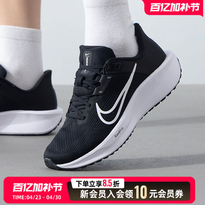Nike耐克跑步鞋人生跑鞋男鞋低帮网面透气运动鞋缓震跑鞋FD6033