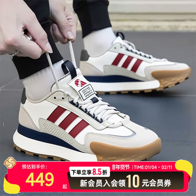 阿迪达斯男鞋女鞋休闲鞋25新款FUTRO MIXR运动鞋厚底碰碰鞋跑步鞋