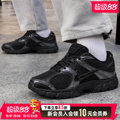 耐克休闲鞋男官方正品新款V5 RNR网面运动鞋透气老爹鞋HJ5228-001