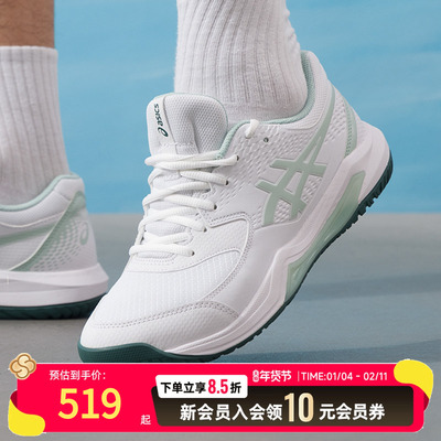 亚瑟士（ASICS）男鞋 GEL-DEDICATE 8运动鞋潮流时尚网球训练舒适
