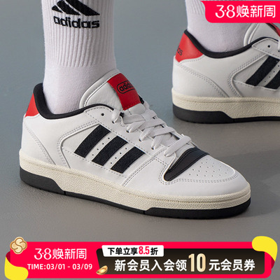 Adidas阿迪达斯篮球鞋男鞋女鞋BREAK START低帮运动休闲鞋IH7963