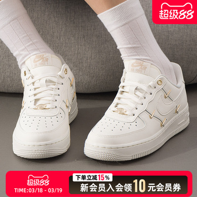 nike耐克正品女子空军一号板鞋奶白配色金属扣休闲鞋潮FV3654-111