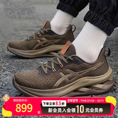 亚瑟士男鞋跑步鞋25新款GEL-KINSEI MAX低帮缓震运动鞋1011C204