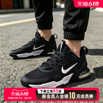 耐克男鞋2026新款AIRMAX气垫训练鞋缓震舒适网面透气跑步运动鞋
