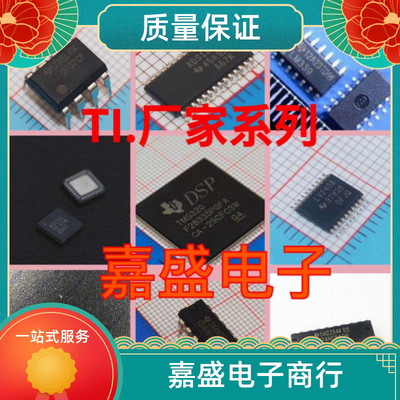 TPS62205DBVT TPS76901DBVR