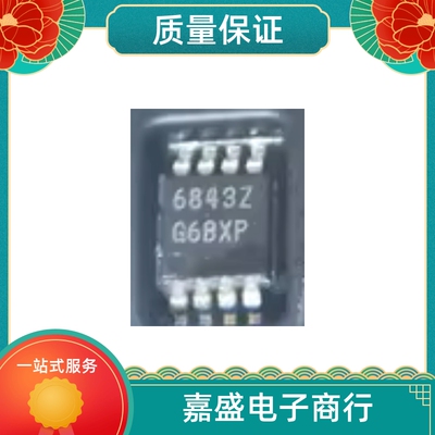 ISL6614ACB ISL6843IUZ ISL80101IRAJZ ISL8011IRZ原装现货