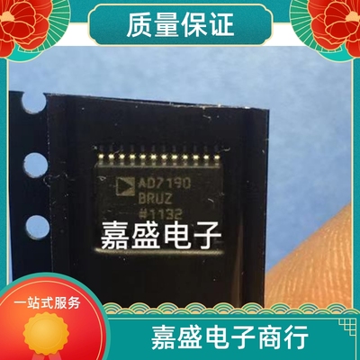 AD7190BRUZ  AD7657BSTZ AD7226KP ADV7190KST  ADSP1401JN