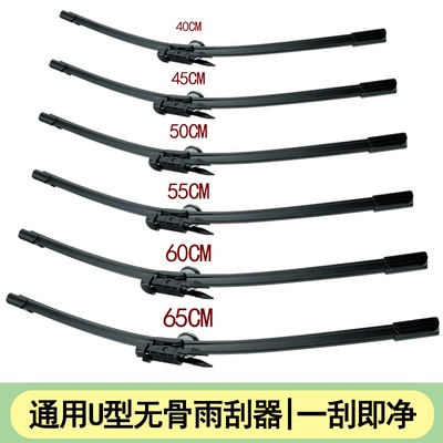 奔驰宝马奥迪雨刮器 燕尾式专用接口无骨雨刷 荣威350550雨刮片