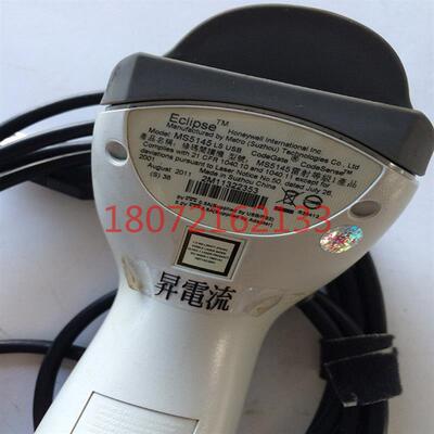 Honeywell条码扫描枪MS5145 LS USB