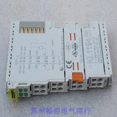 *现货销售*德国倍福BECKHOFF模块KL1194 现货 送包装盒