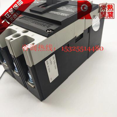 现货供应全新原装正品开关 塑壳断路器CM3-100L/3300(10A~100A)