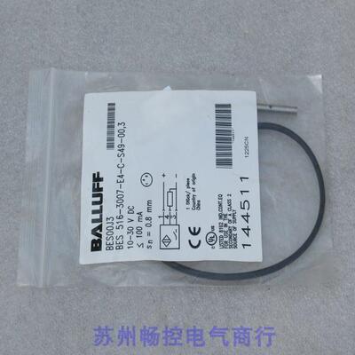 全新BALLUFF传感器 BES 516-3007-E4-C-S49-00,3 现货BES00J3