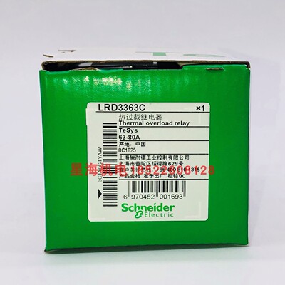 施耐德TeSys D 热过载继电器LRD3363C , 整定电流: 63...80 A